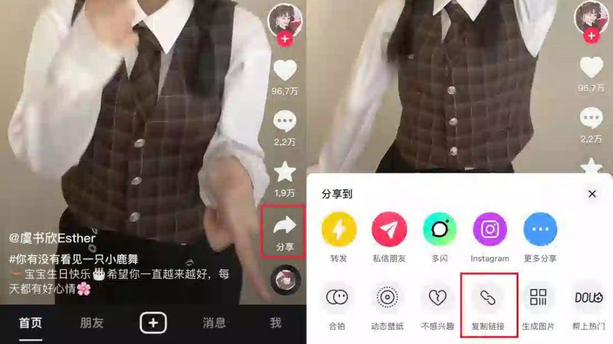 Discover the Excitement of Douyin: Your Ultimate Short-Form Video Experience